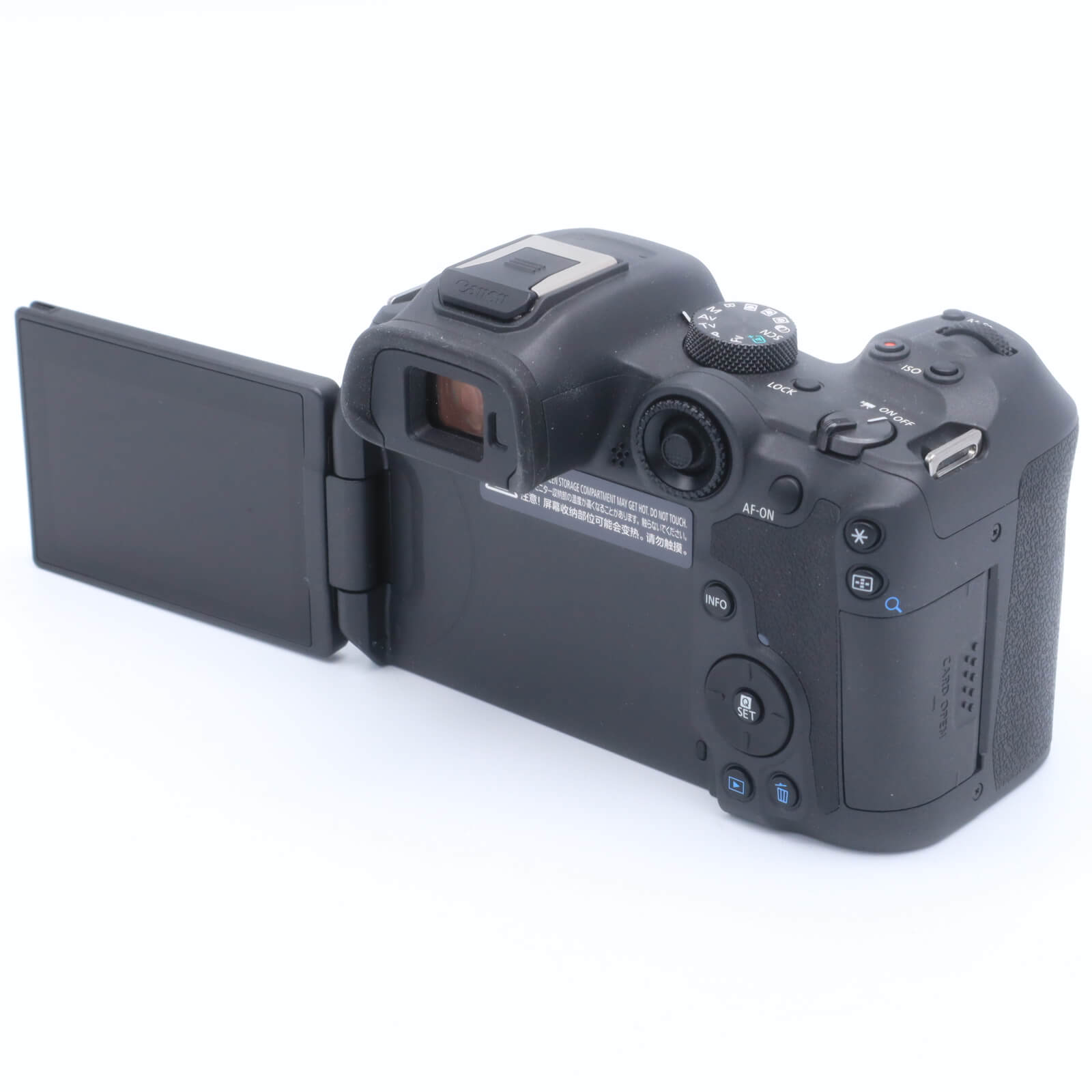 Canon EOS R7 body occasion